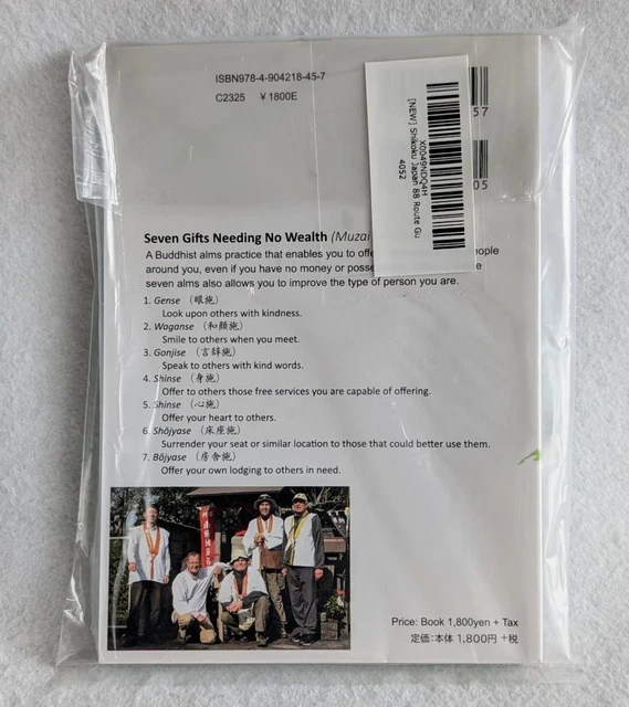 SHIKOKU JAPAN 88 Route Guide 2025 Ohenro Pilgrimage 88 Temples Map Book ...