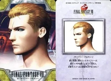 ANIME TRADING CARD/CARDDASS Final Fantasy VIII Part 2 61: Cipher Almacy ...