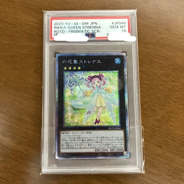 PSA10 YU-GI-OH RIKKA Queen Strenna ROTD-JP046 Prismatic Secret Japanese EUR 73,12 - PicClick FR