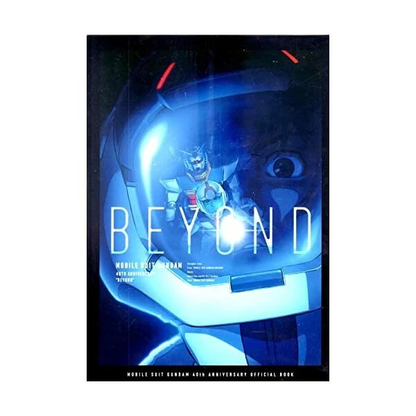 MOBILE SUIT GUNDAM 40th Anniversary Official Book (Art Book) NEW from ...