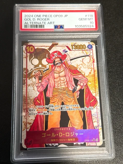 1 DAY PSA 10 Divine Departure Roger SEQ One Piece Card OP10-019 OP09 ...