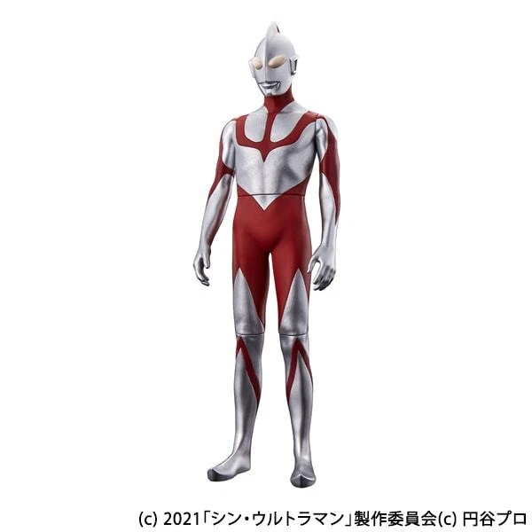BANDAI BANDAI MEGA Movie Monster Series Ultraman (Shin Ultraman) [3 ans ...