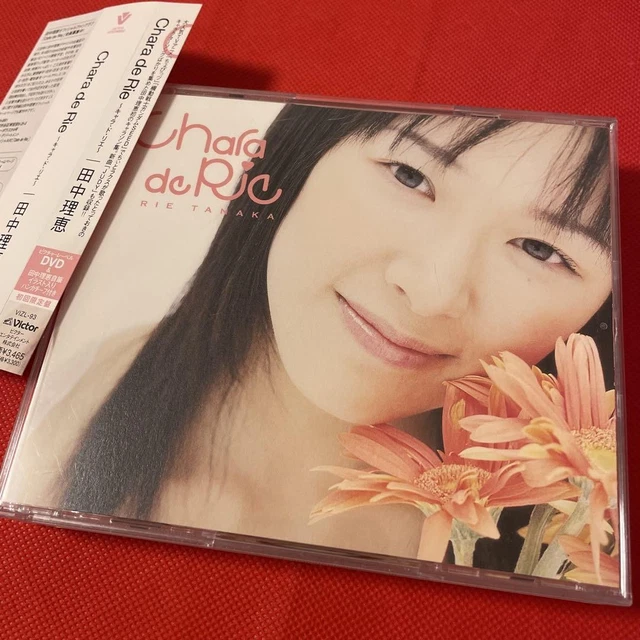 RIE TANAKA CHARA de Rie CD Promo B2 Poster Used with Mounting Board kk5 ...