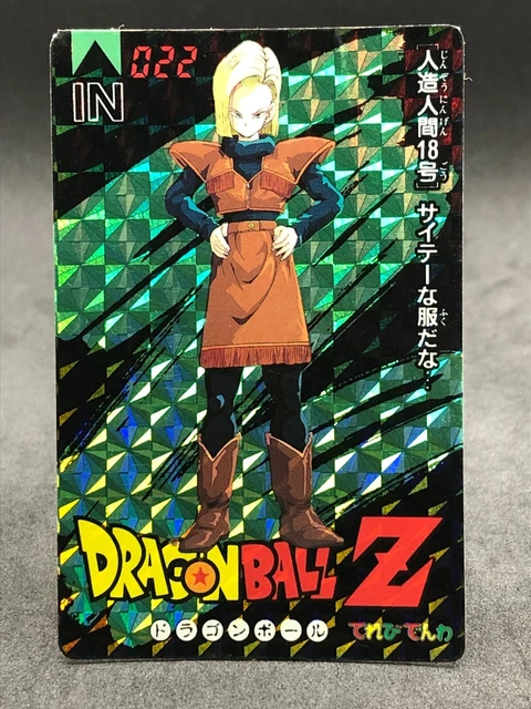ANDROID 18 DRAGONBALL Z Anime Bd Manga Banpresto Holo Échange Carte ...