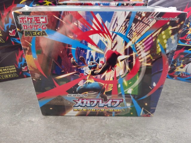 POKEMON TCG MEGA Brave Pokémon Center Box | JP | Mega Brave Booster ...
