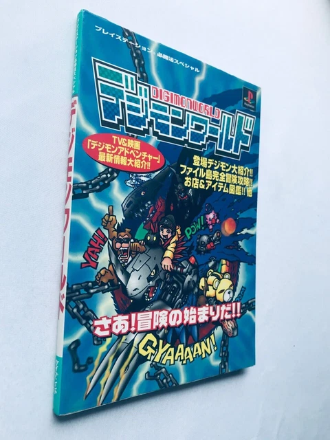 DIGIMON WORLD WINNING Method Special PS Strategy Guide Book Première ...