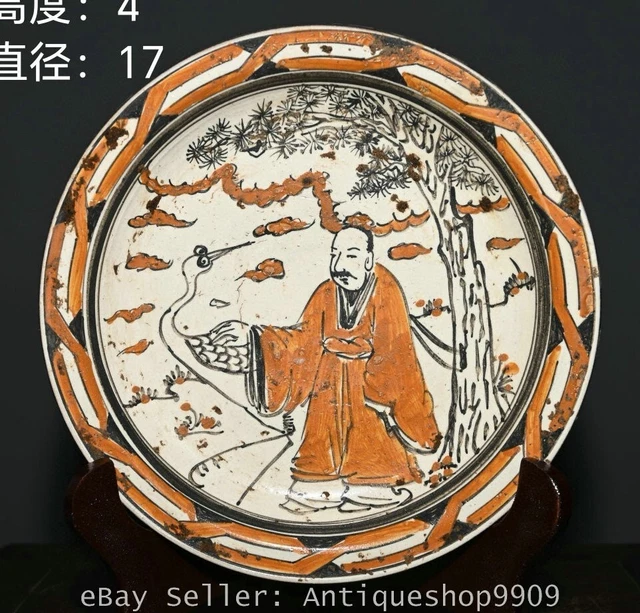 6.8& SONG DYNASTY Marked Cizhou Kiln Pottery Human Crane Pattern Plate ...