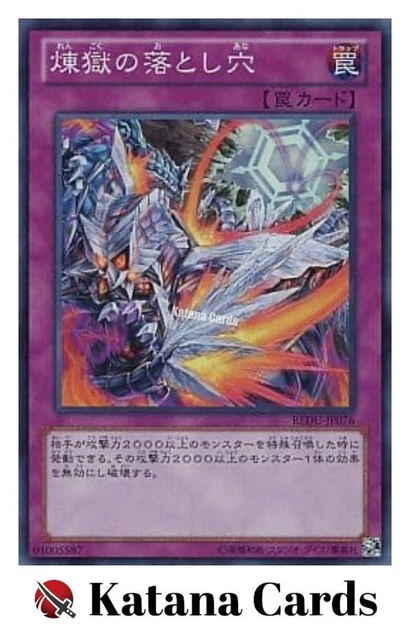 CARTE YU-GI-OH | Trou de piège du Vide Super Rare | REDU-JP076 Japonais EUR 4,54 - PicClick FR