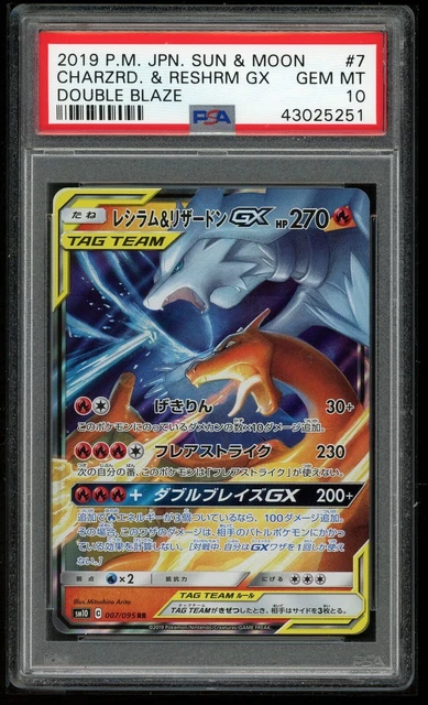POKÉMON JAPONAIS SM10 007/095 Reshiram et Charizard GX 2019 FA PSA 10 43025251 EUR 95,94 ...