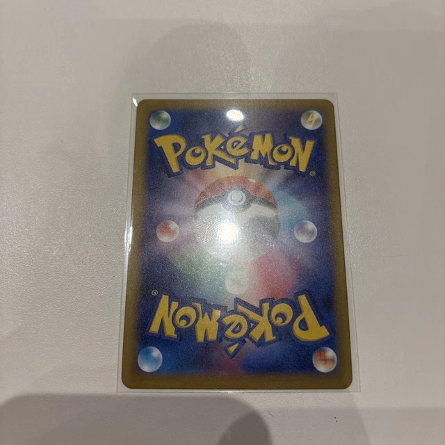 PSYDUCK AR 199/193 – Mega Dream ex M2a – Japanese Pokémon Card NM ...