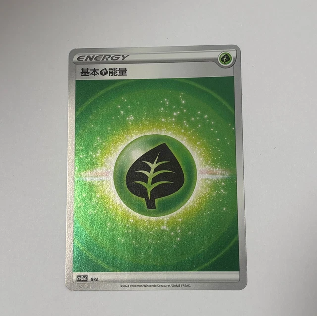 POKEMON CARD 2024 S-Chinese Grass energy cs4Dac GRA Holo MN $13.01 ...