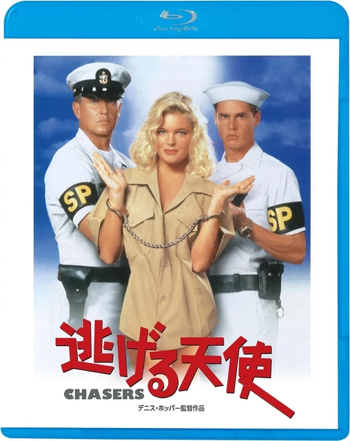 FLEEING ANGEL CHASERS Blu-ray Japan Tom Berenger William McNAMARA nuovo ...