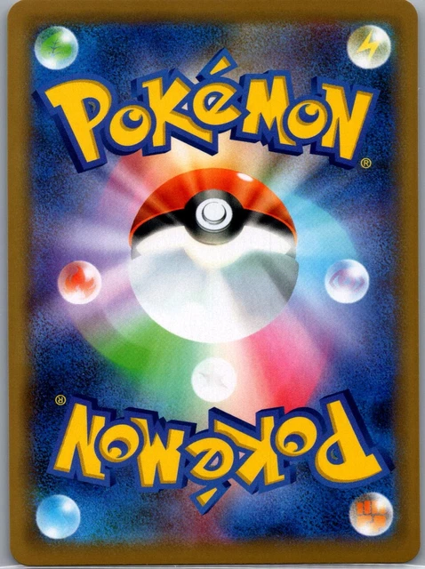 ALOLAN NINETALES GX 025/050 Japanese SM7b: Fairy Rise - Pokemon Card ...