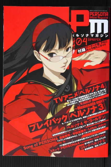 LIBRO GIAPPONE SHIN Megami Tensei Persona: Persona Magazine 04 (solo ...