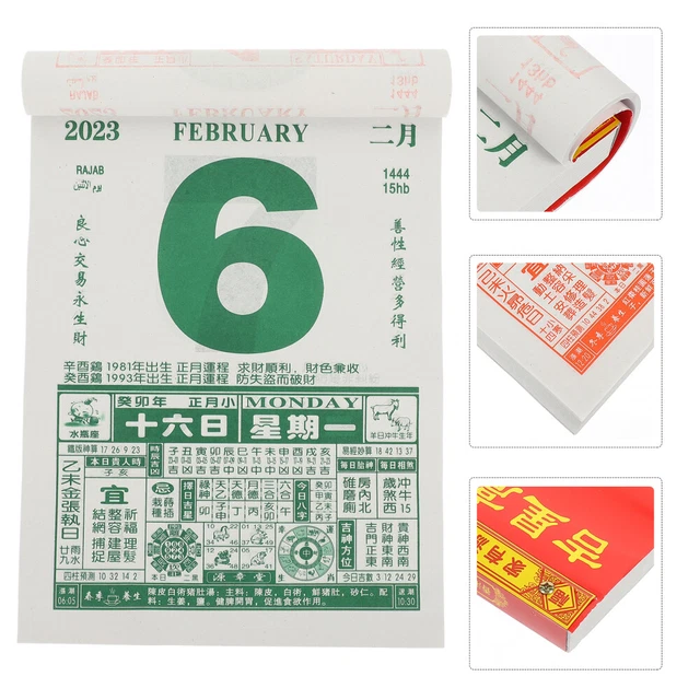 TRADITIONAL CHINESE CALENDARS 2023 Old Calendar Chinoiserie Decor ...