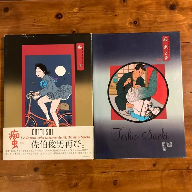 TOSHIO SAEKI CHIMUSHI & CHIMUSHI2 Art Book Shunga Manga Illustration £ ...