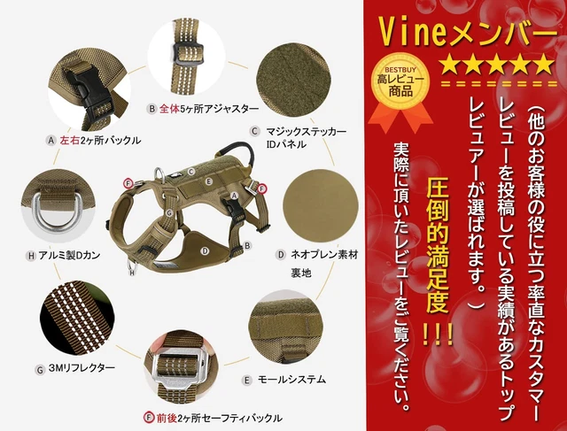 J&C PARADISE PRO Dog Harness, Official Japanese Retailer, Anti-Slip ...