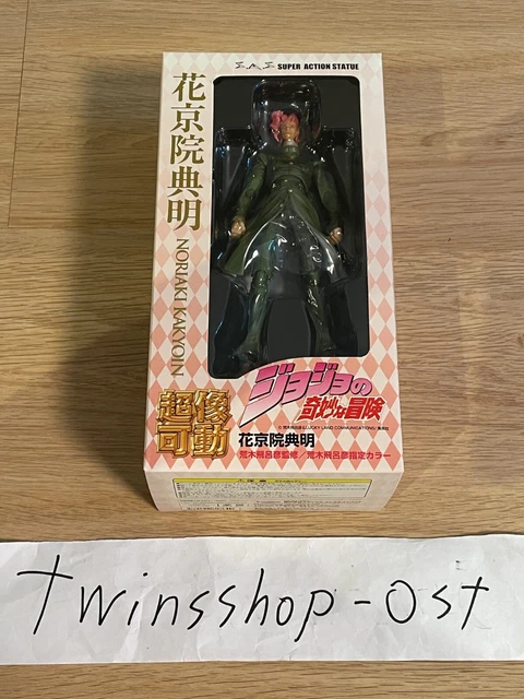 Statua Super Azione Jojos Bizarre Adventure Noriaki Kakyoin Action
