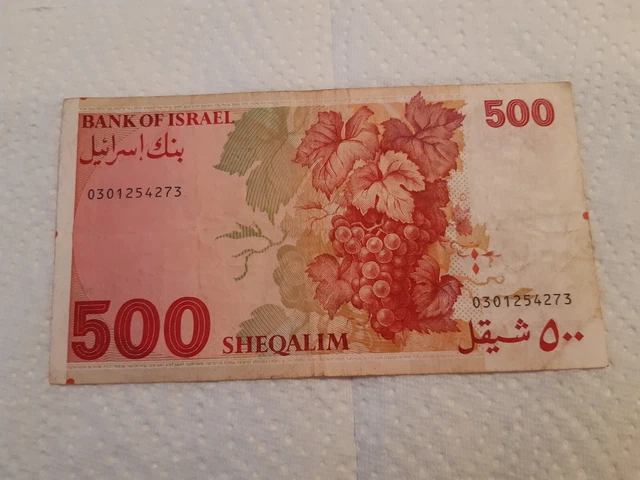 ANCIEN BILLET ISRAÉLIEN de 500 Shekel de 1982 EUR 4,50 - PicClick FR