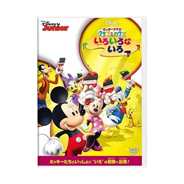 MICKEY MOUSE CLUBHOUSE: Mickey`s Color Adventure (Dvd1) £28.51 ...