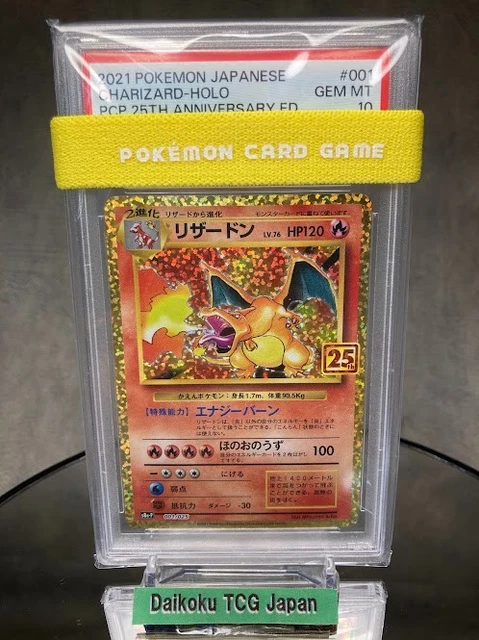 POKEMON CARD JAPANESE Charizard 25th Anniversary Promo #001/025 s8a-P ...