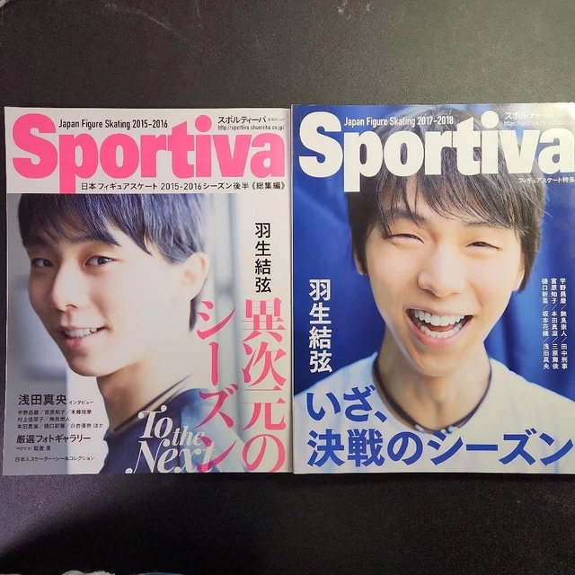 SPORTIVA YUZURU HANYU Magazine 2 Book set Japan Figure Skating 2015 ...