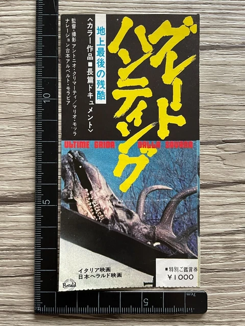 ULTIME GRIDA DALLA Sauana Antonio Climati Mario Morra 76 Japon Stub de ...