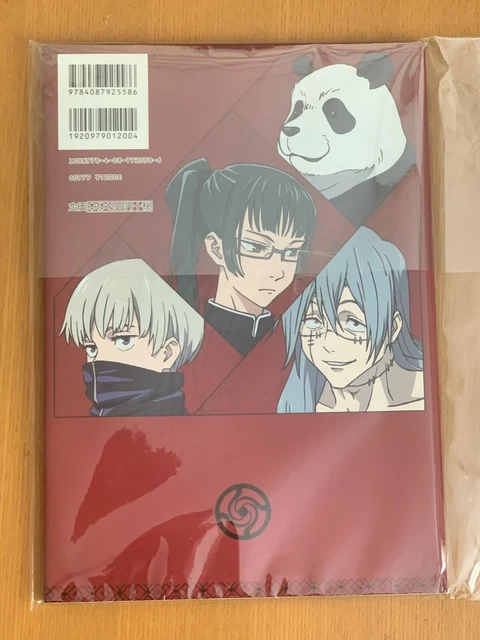 Jujutsu Kaisen Tv Anime Official Start Book From Japan Eur 4 56
