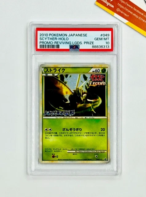 POKEMON PSA 10 Scyther #049 Holo Reviving Legends Prize Promo 2010 Japanese EUR 299,00 - PicClick IT