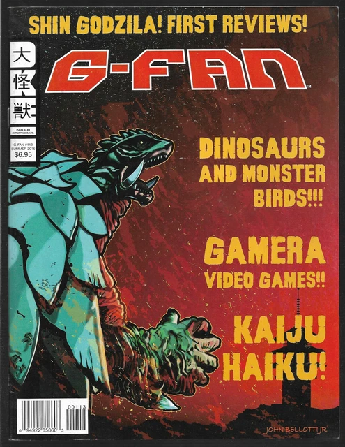 G-FAN #113 (GODZILLA, Gamera, Shin Godzilla, Kaiju Eiga Toys, G-Fest ...