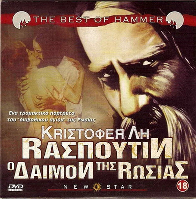 RASPUTIN, THE MAD MONK (Christopher Lee, Barbara Shelley) Region 2 DVD EUR 13,77 - PicClick FR
