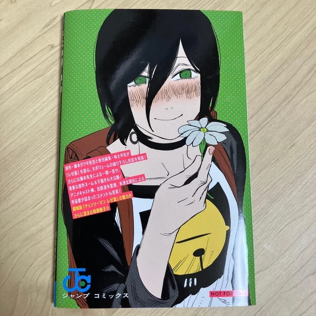 CHAINSAW MAN THE Movie: Reze Arc Special Book Tatsuki Fujimoto $66.18 ...