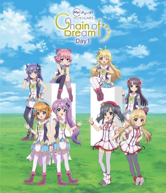 RE:STAGE!ONEMAN LIVE!! CHAIN Of Dream Day1 (Blu-ray) オムニバス, KiRaRe, 柊かえ ...