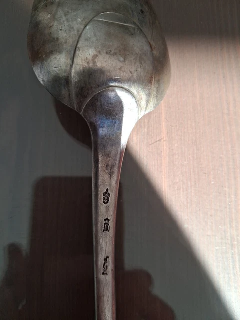 CUILLÈRE À RAGOÛT Argent MASSIF 18eme Armoriée EUR 299,90 - PicClick FR