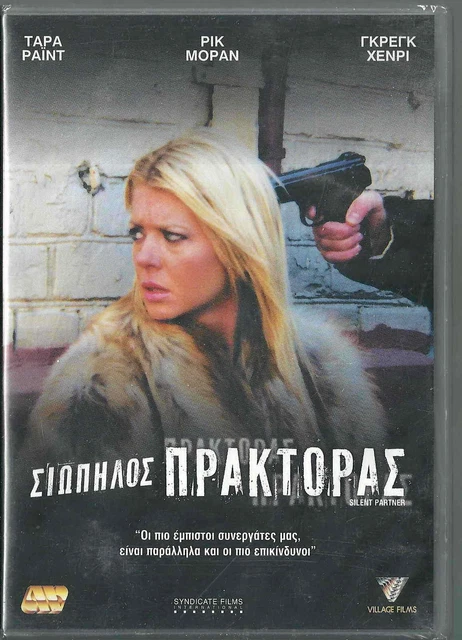 SILENT PARTNER (TARA Reid, Nick Moran, Gregg Henry) (2006) ,R2 DVD ...