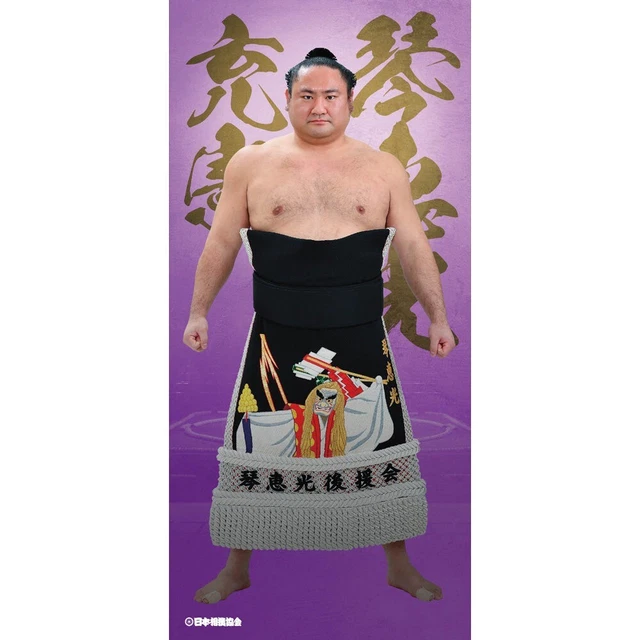 PRE-ORDER SUMO WRESTLER Rikishi KOTOEKO Big size Poster 47x100cm, 18 ...