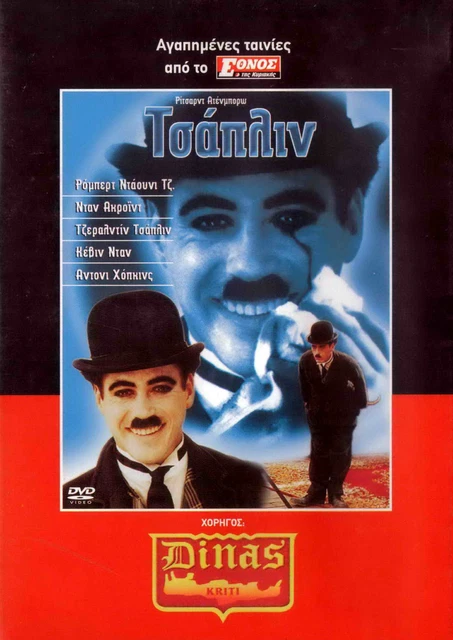 CHAPLIN (ROBERT DOWNEY Jr., Dan Aykroyd, Geraldine Chaplin, A. Hopkins ...