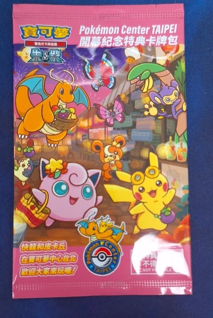 POKÉMON TCG PIKACHU 057/SV-P 2023 Taipei Pokemon Centre Promo Pack New ...