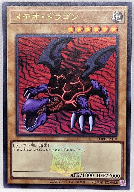YU-GI-OH! LOGO GIAPPONESE TDPP-JP010 Meteor Dragon ultra raro quasi nuovo EUR 9,99 - PicClick IT