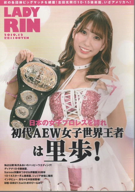 Awg Actwres Girlz Graffiti Vol 0 Miku Aono Chika Goto Natsuki Marino Saihara 4000 Picclick