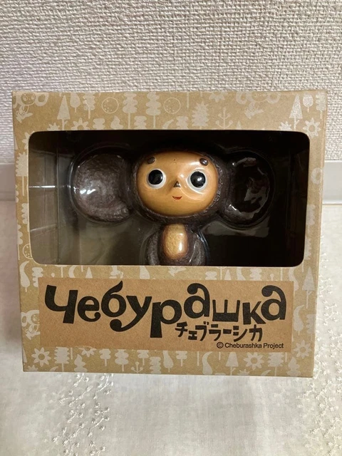 CHEBURASHKA BOBBING STARCH Figure Serial No 380, in Box $179.32 ...