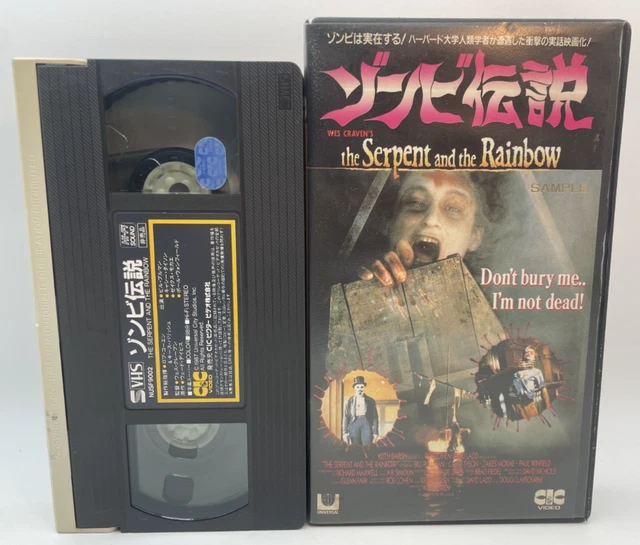 THE SERPENT AND the rainbow S-VHS Promotion Sample English Japanese sub ...