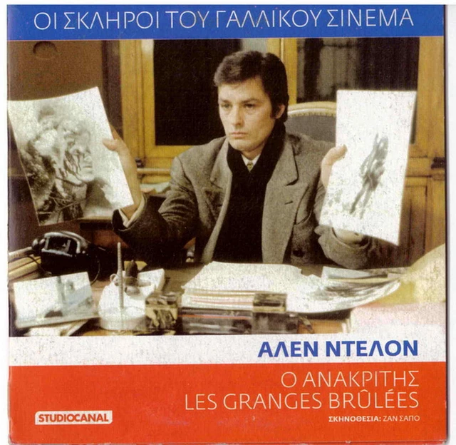 LES GRANGES BRULEES (Simone Signoret, Alain Delon) Region 2 DVD only ...