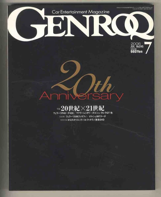 [D0204] 06.7 GENROQ GENROQ - 20th Anniversary/ Special Feature = 20th Century x £33.22 - PicClick UK