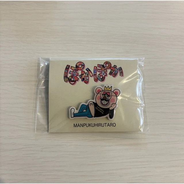 MANPUKU HIRATARO PIN Badge Rare Poka Poka £228.99 - PicClick UK