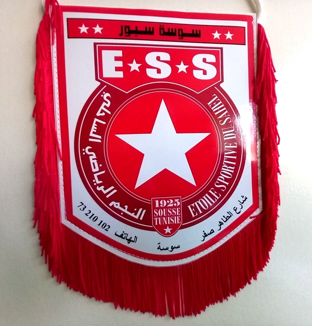 SQUADRA DI CALCIO Tunisia Ess Sousse النجم الرياضي الساحلي Nuovo ...