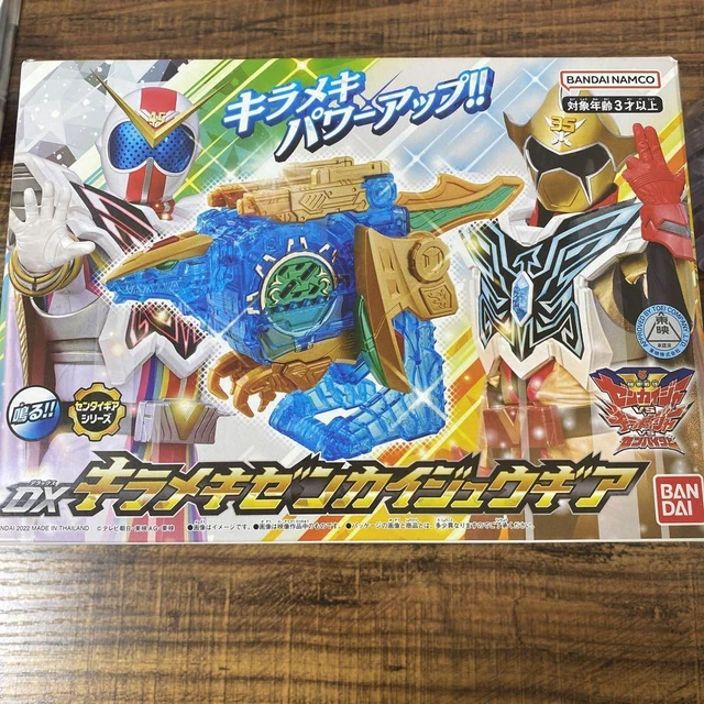 BANDAI POWER RANGERS Kikai Sentai Zenkaiger DX Kirameki Zenkaijyu Gear ...