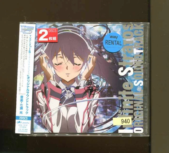 TV ANIME IS Infinite Stratos Original Soundtrack [2CD]Hikaru Nanase ...