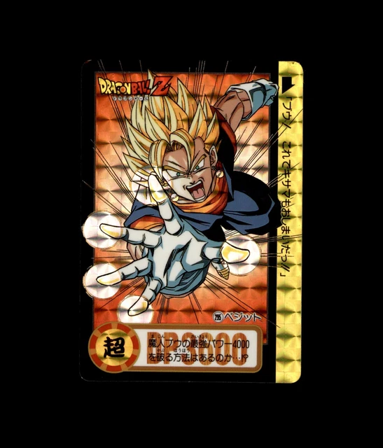 SUPER VEGITO - Prism Card - Dragon Ball Carddass Hondan Japanese ...