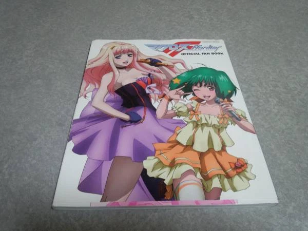 MACROSS F OFFICIAL Fan Book Gakken Mook 6r £41.58 - PicClick UK